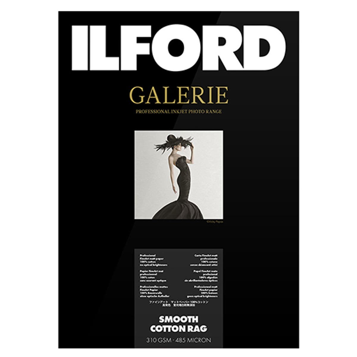 Ilford Galerie Smooth Cotton Rag 310GSM A3 - 25 Sheets – Camera Electronic